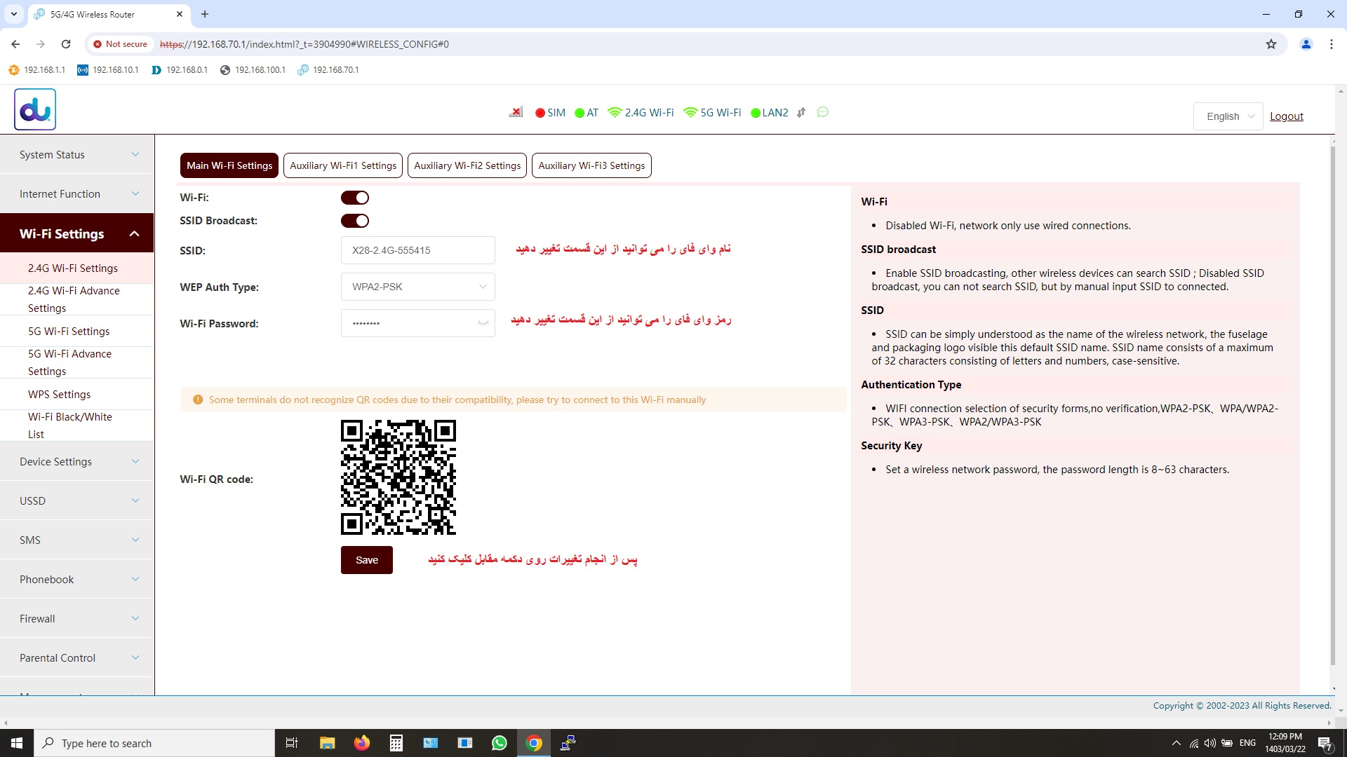 آموزش کامل تنظیمات مودم X28 برند ZLT - راهنمای گام‌به‌گام - فروشگاه ...